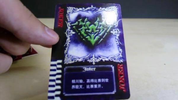 Kamen Rider Blade Rouze Cards [Chinese Title], Hobbies & Toys, Toys ...