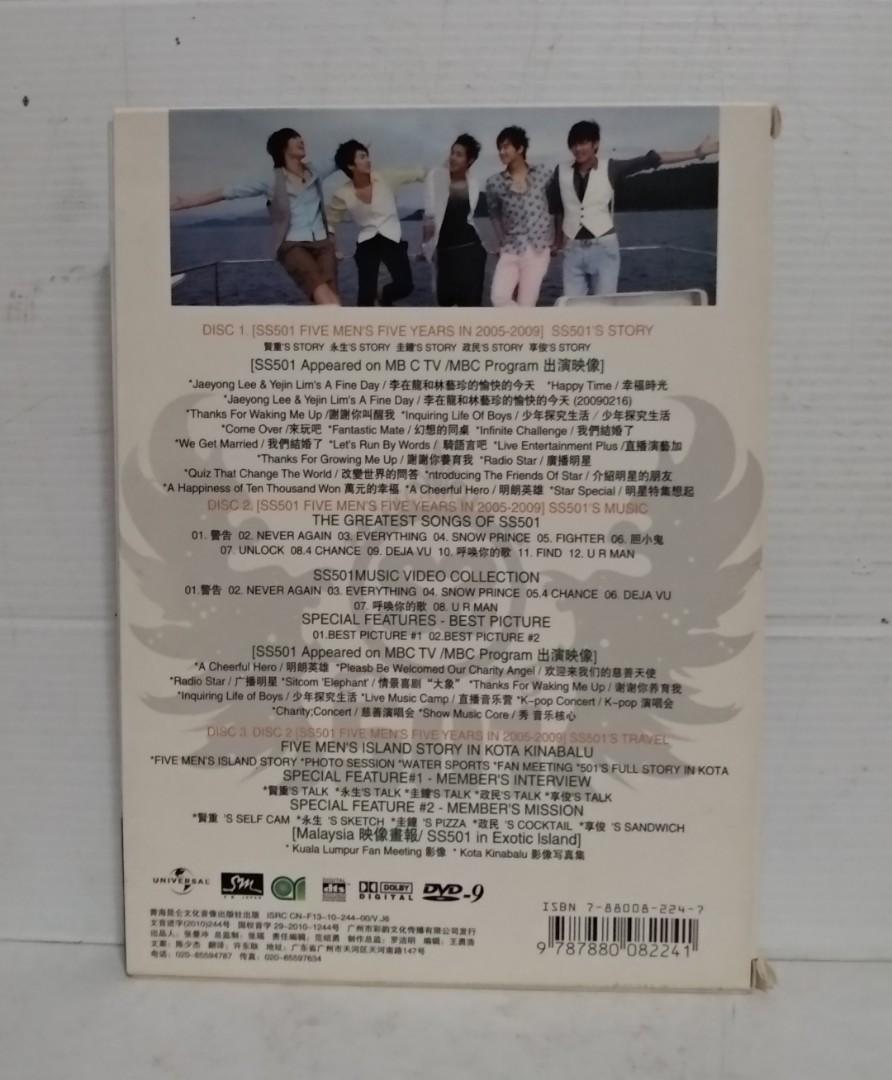 SS501 Five Men's Five Years In 2005 ~ 2009 DVD, Hobbies & Toys, Memorabilia & Collectibles, Fan ...