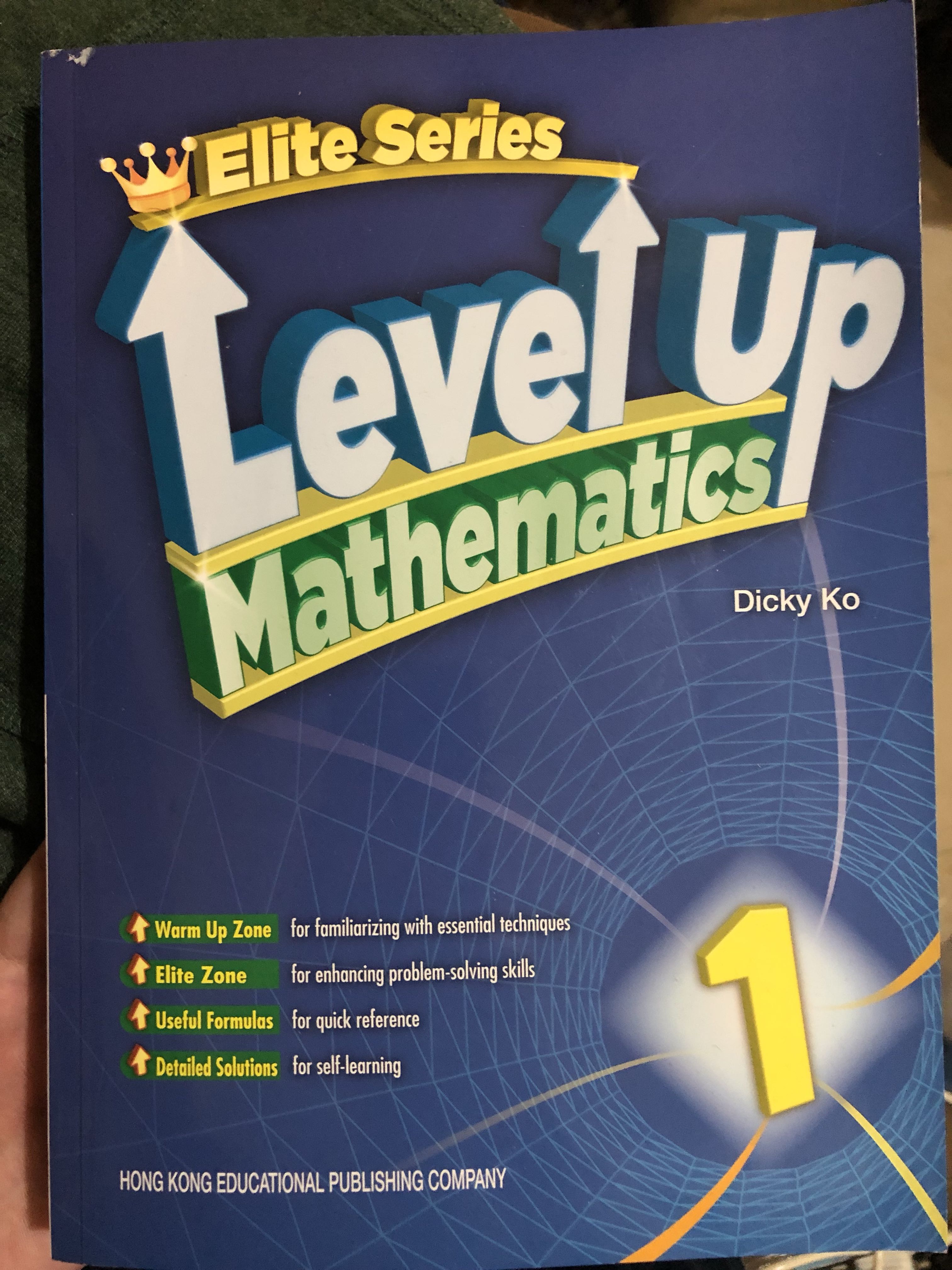 中一 F1 S1 數學練習 mathematics math maths exercise, 興趣及遊戲, 書本 & 文具, 教科書 ...