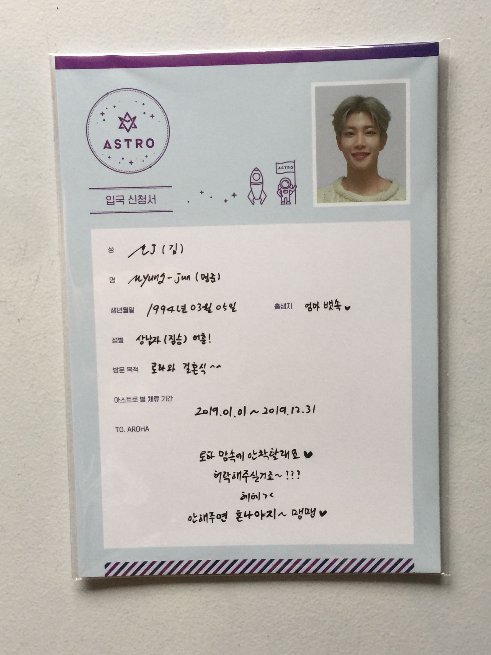 ASTRO OFFICIAL 'AROHA' 3RD FAN CLUB MEMBER’S PROFILE CARD ...
