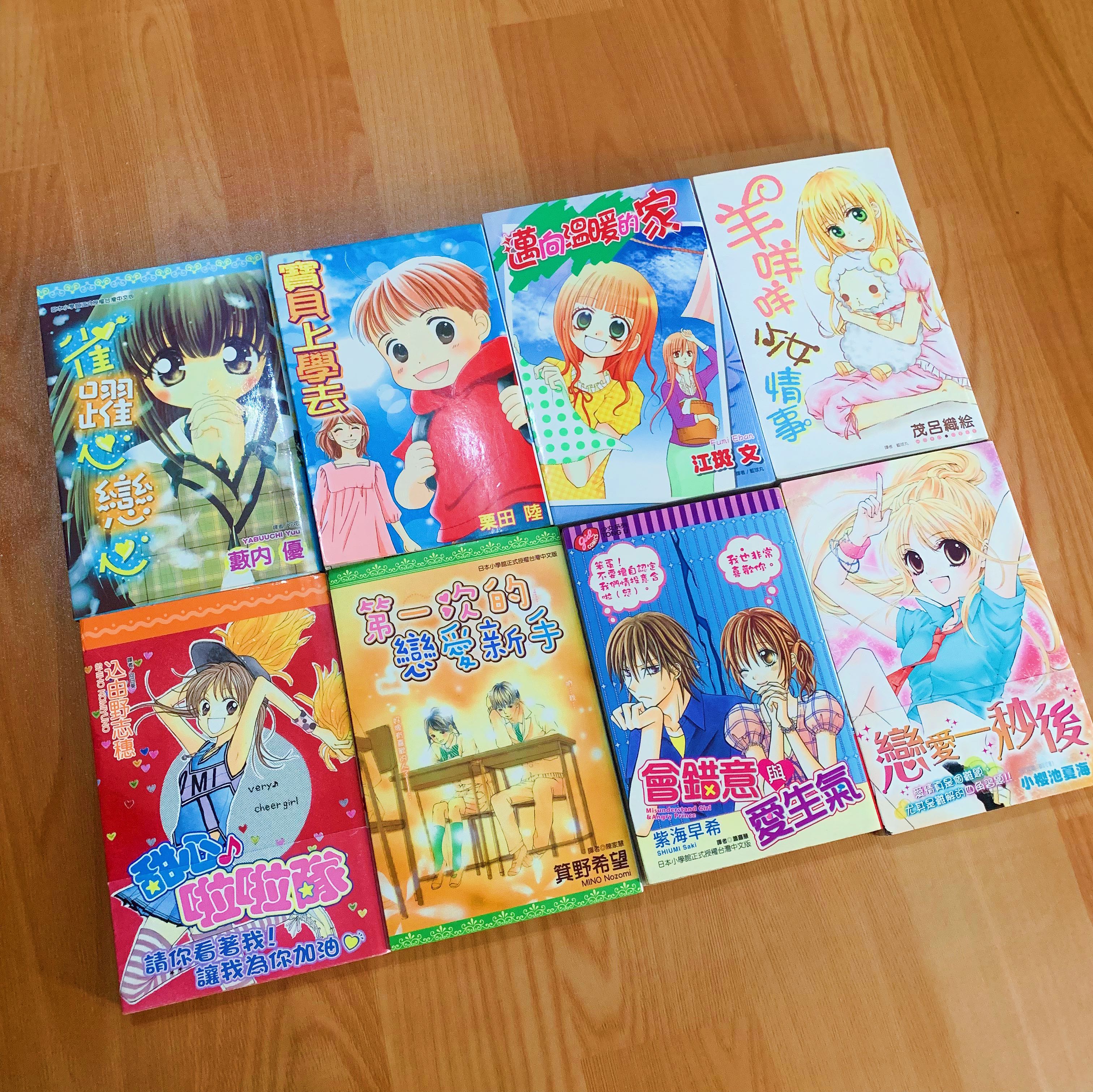 Chinese Comic Books, Hobbies & Toys, Books & Magazines, Comics & Manga ...