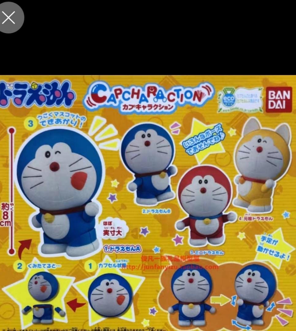 Doraemon capcara gashapon, Hobbies & Toys, Toys & Games on Carousell
