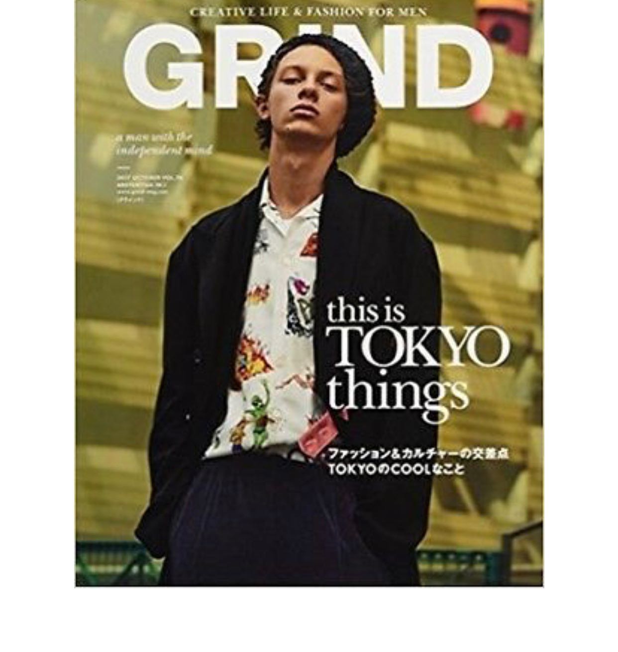Grind Magazine October 2017 issue, Hobbies & Toys, Books & Magazines ...