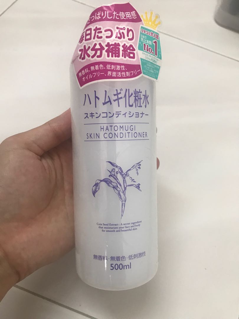 Hatomugi Skin Conditioner, Beauty & Personal Care, Face, Face Care on ...