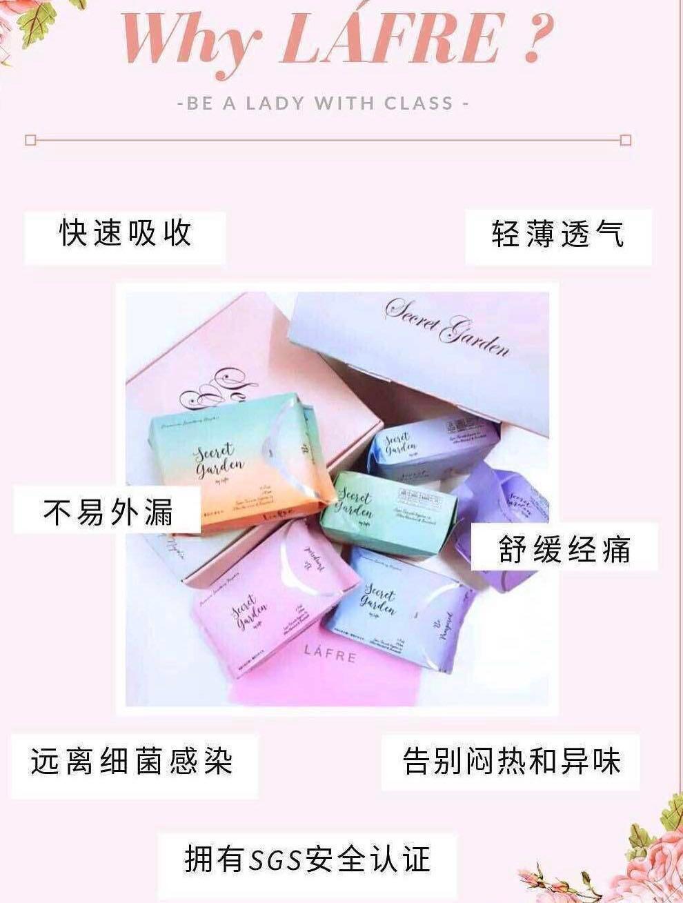 ️In Stocks ️Lafre Sanitary Napkin, Everything Else on Carousell