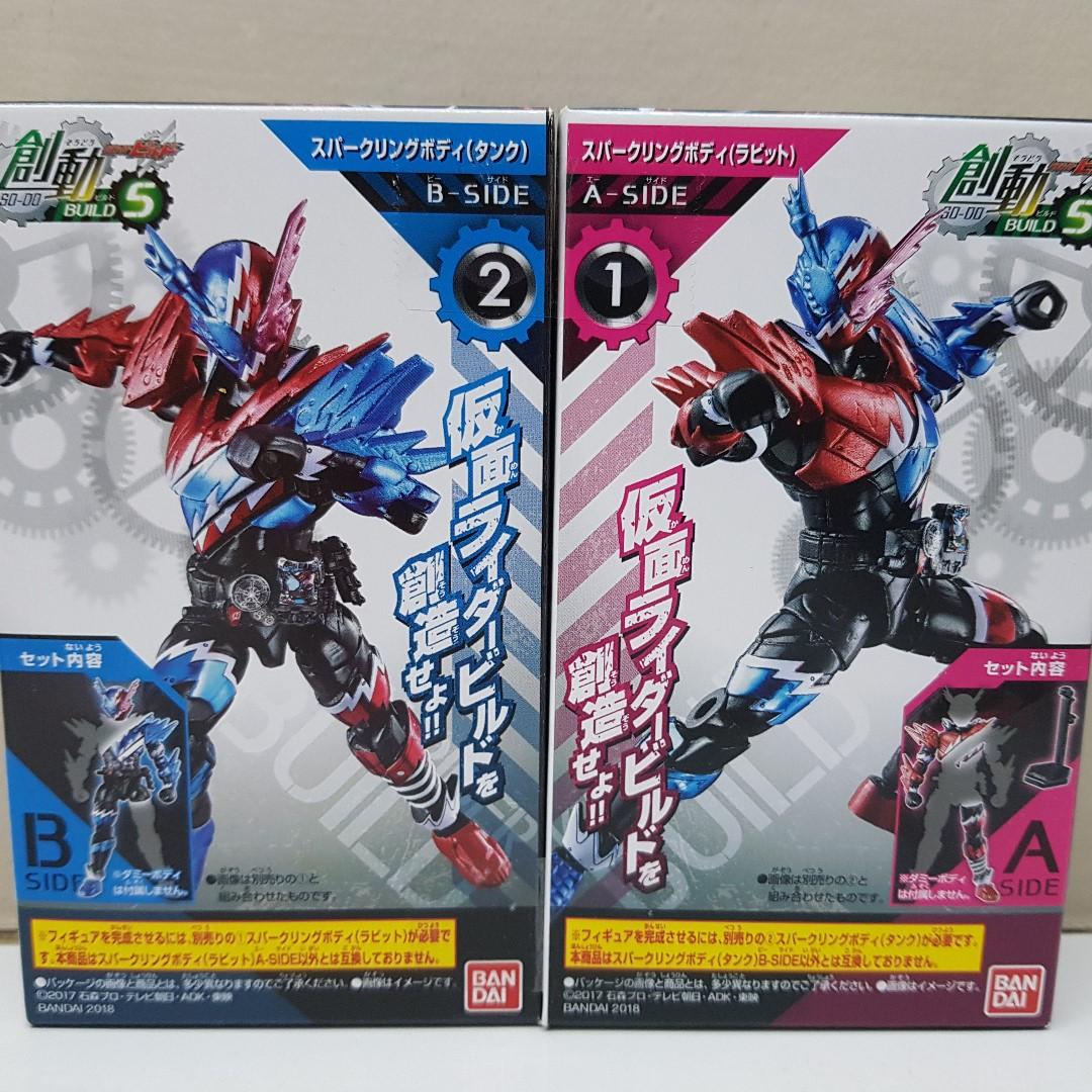 KAMEN RIDER BUILD: KAMEN RIDER BUILD RABBIT TANK SPARKLING ACTION ...