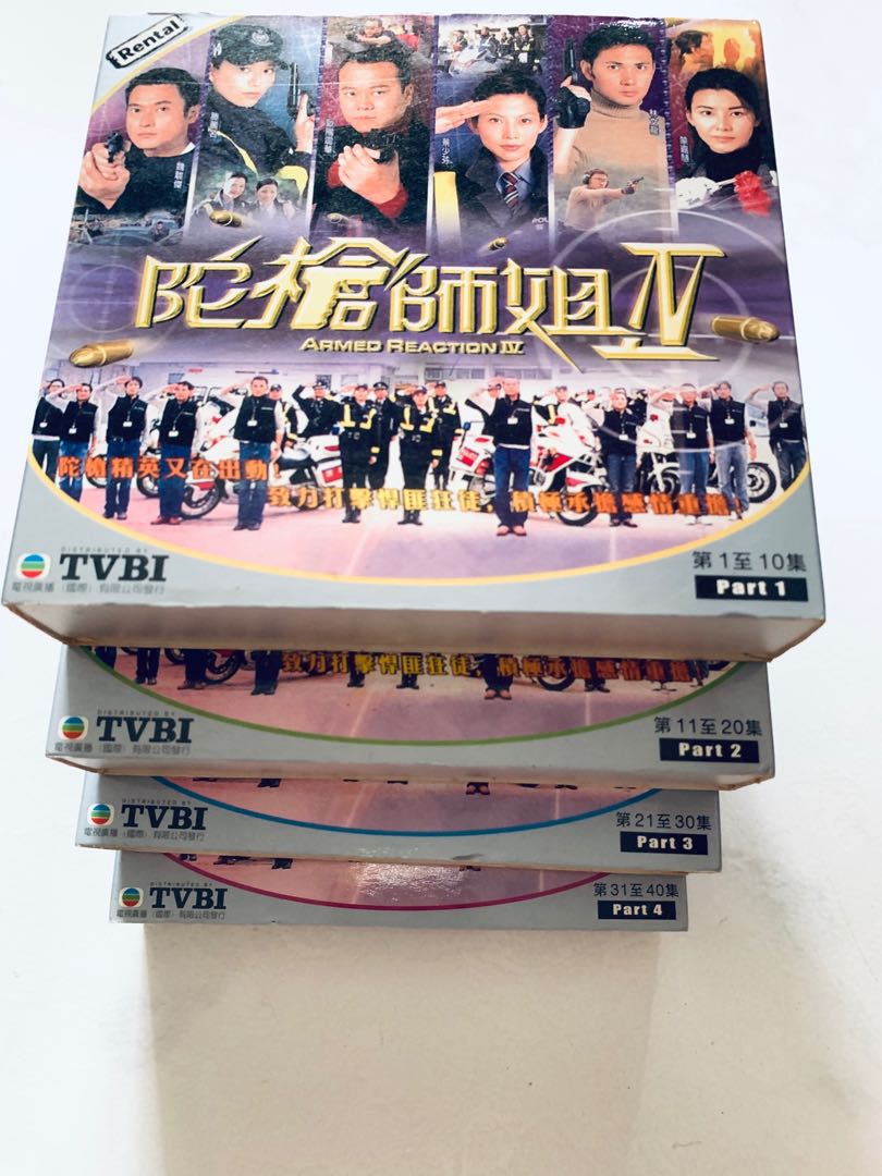 TVB Armed Reaction 4 VCD, Hobbies & Toys, Music & Media, CDs & DVDs on Carousell