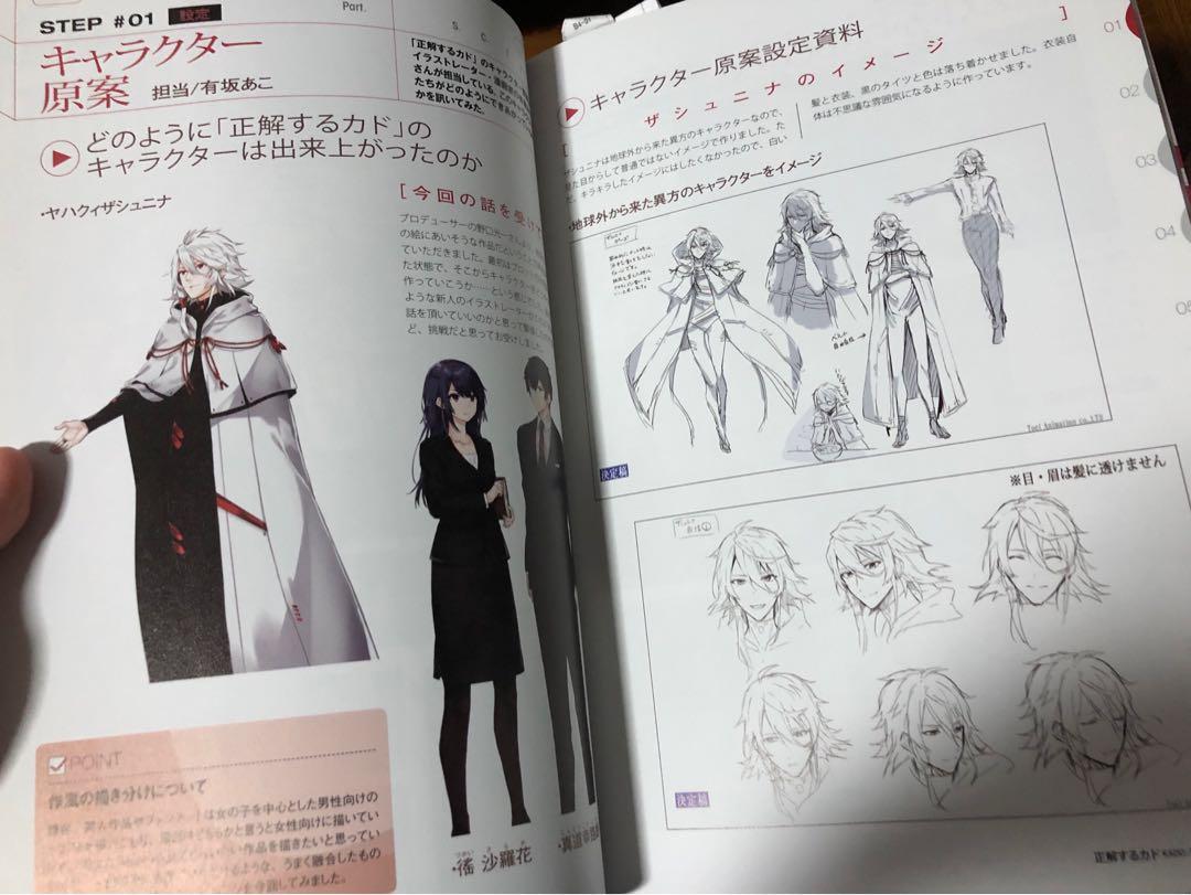 WTS Animation Key Visual Book (Sword Art Online), Hobbies & Toys ...