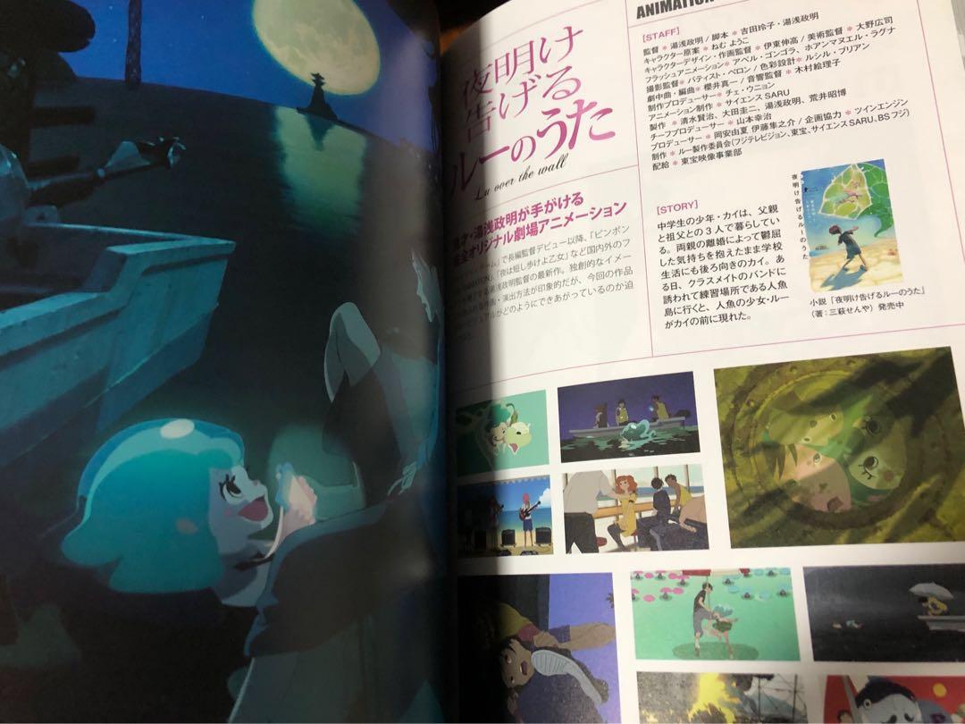 WTS Animation Key Visual Book (Sword Art Online), Hobbies & Toys ...