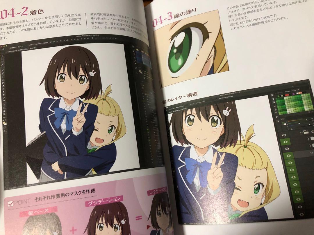 WTS Animation Key Visual Book (Sword Art Online), Hobbies & Toys ...