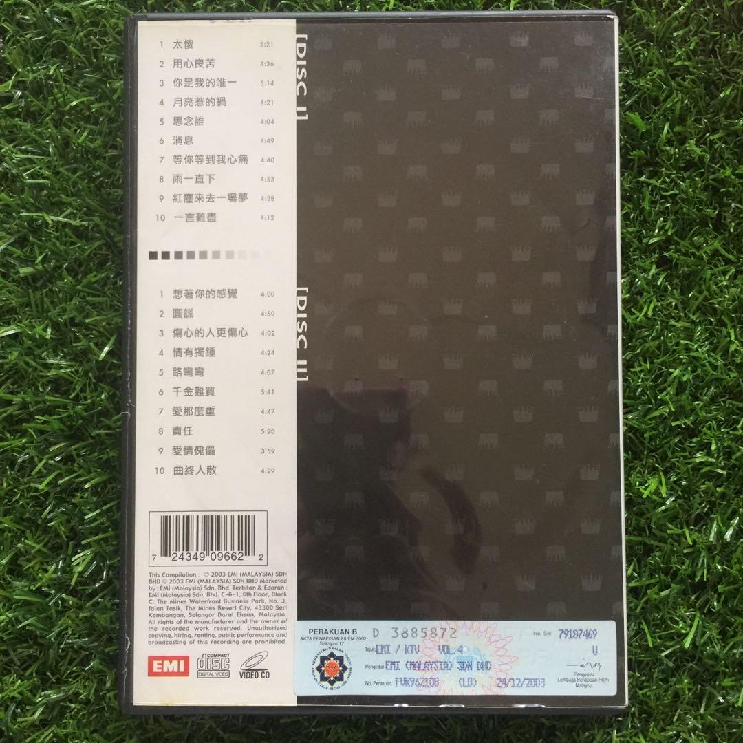 Phil Chang x Eric Moo Karaoke VCD, Hobbies & Toys, Music & Media, CDs & DVDs on Carousell