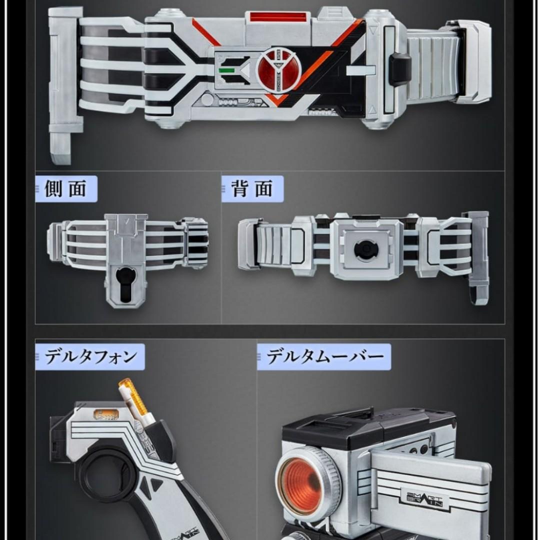 [PRE-ORDER] P-BANDAI CSM (Complete Selection Modification) Delta Gear ...