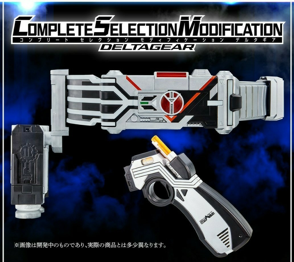 [PRE-ORDER] P-BANDAI CSM (Complete Selection Modification) Delta Gear, Hobbies & Toys, Toys ...
