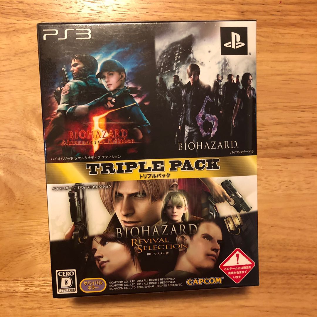 PS3 Game BIOHAZARD Triple Pack, 電子遊戲, 電子遊戲, PlayStation - Carousell