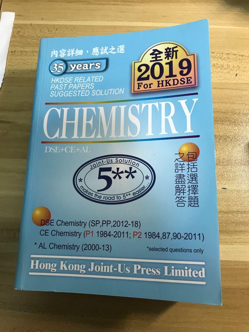 chemistry joint us 2019磚頭書 可議價, 興趣及遊戲, 書本 & 文具, 教科書 - Carousell
