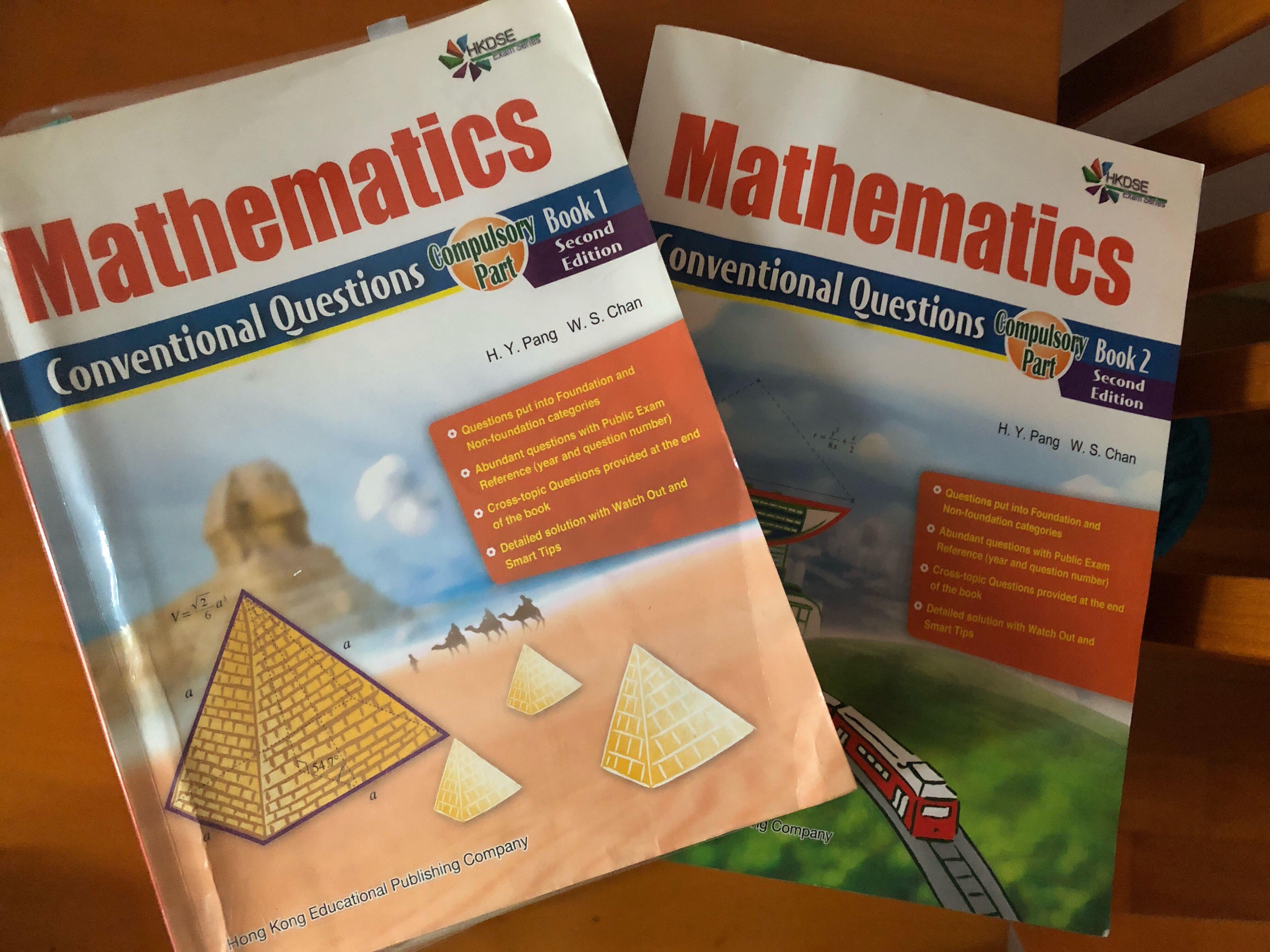 DSE Maths Conventional Exercise book 1 and 2, 興趣及遊戲, 書本 & 文具, 教科書 ...
