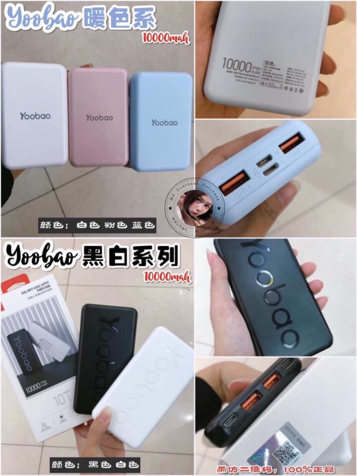 Yoobao 10000mah Power Bank, Mobile Phones & Gadgets, Mobile & Gadget ...