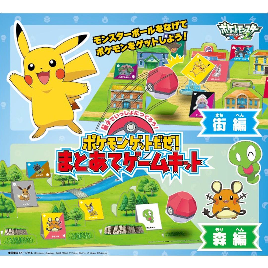 (Limited + Exclusive) KFC x Pokemon - Special Games Kits, Hobbies ...