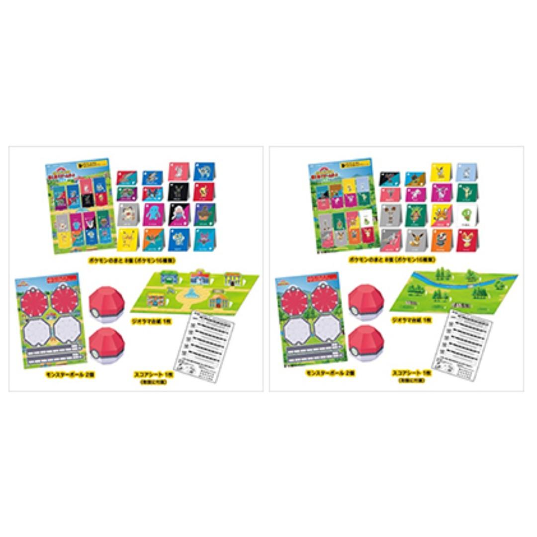 (Limited + Exclusive) KFC x Pokemon - Special Games Kits, Hobbies ...