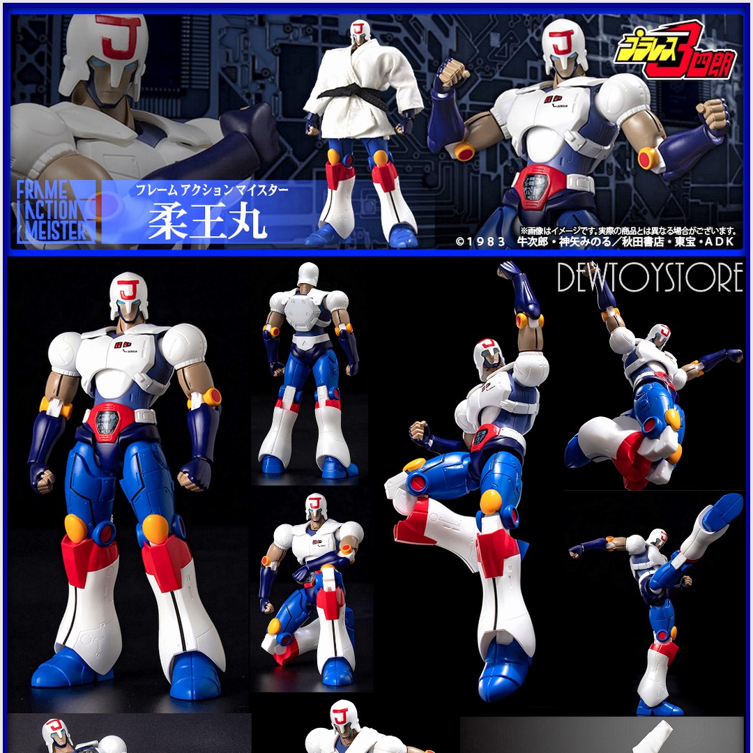 [Pre-order] Sentinel Frame Action Meister Plawres Sanshiro - Juohmaru ...