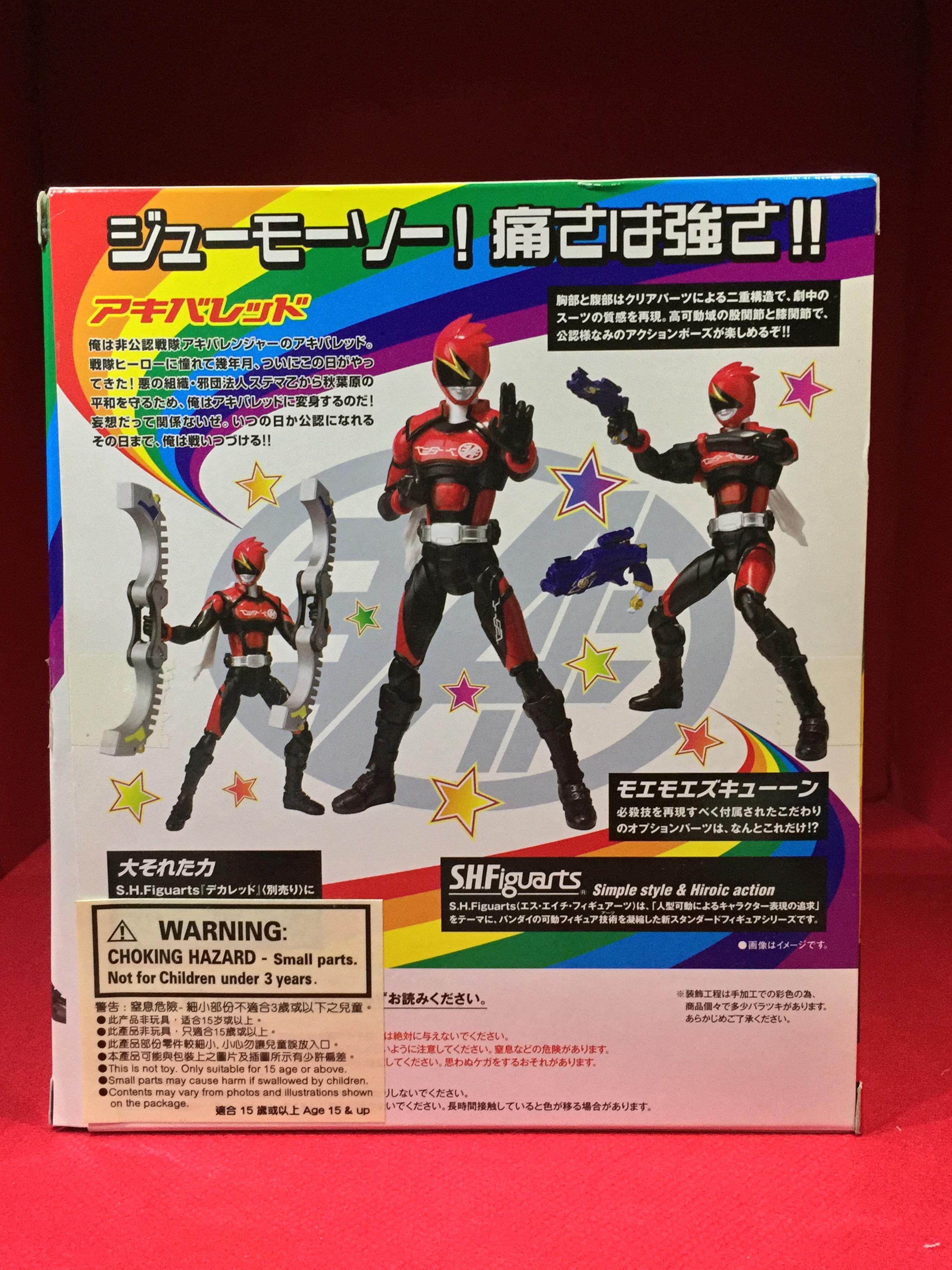SHF SHFiguarts Hikonin Sentai Akibaranger Akibared, Hobbies & Toys ...