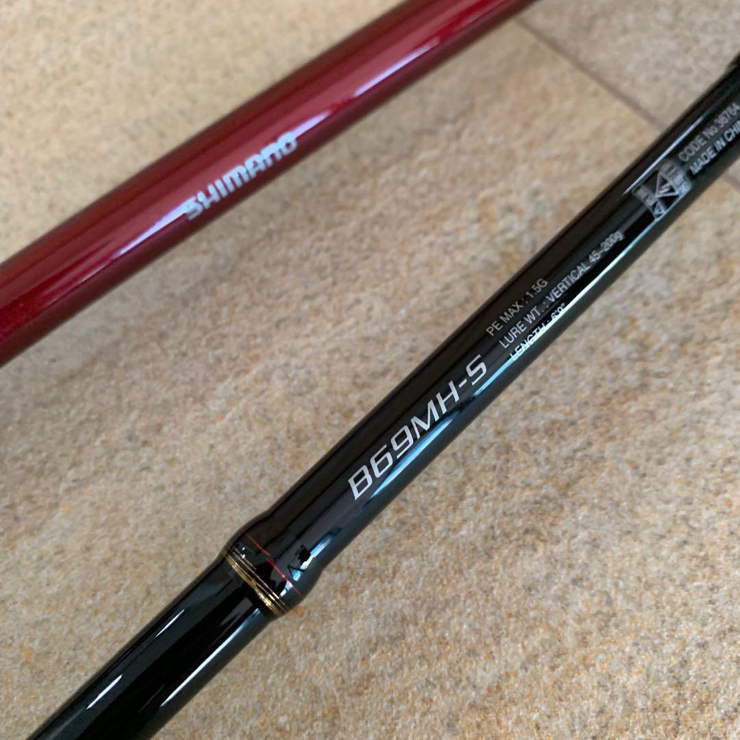 Shimano Engetsu BB (JDM) tenya/tai BC rod, Sports Equipment, Fishing on ...