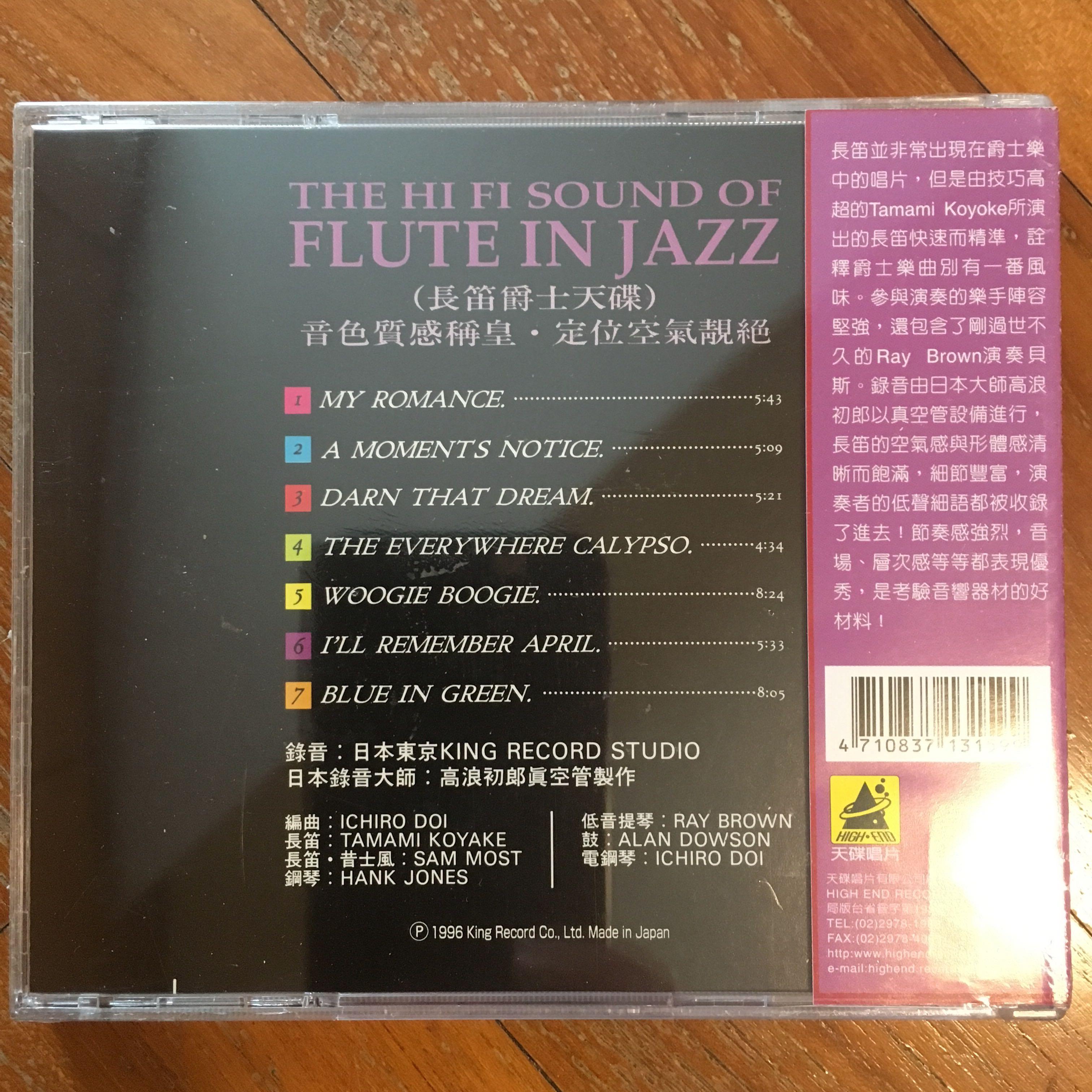 ( King Record ) The Hi Fi Sound of Flute in Jazz ( CD ), TV & Home ...
