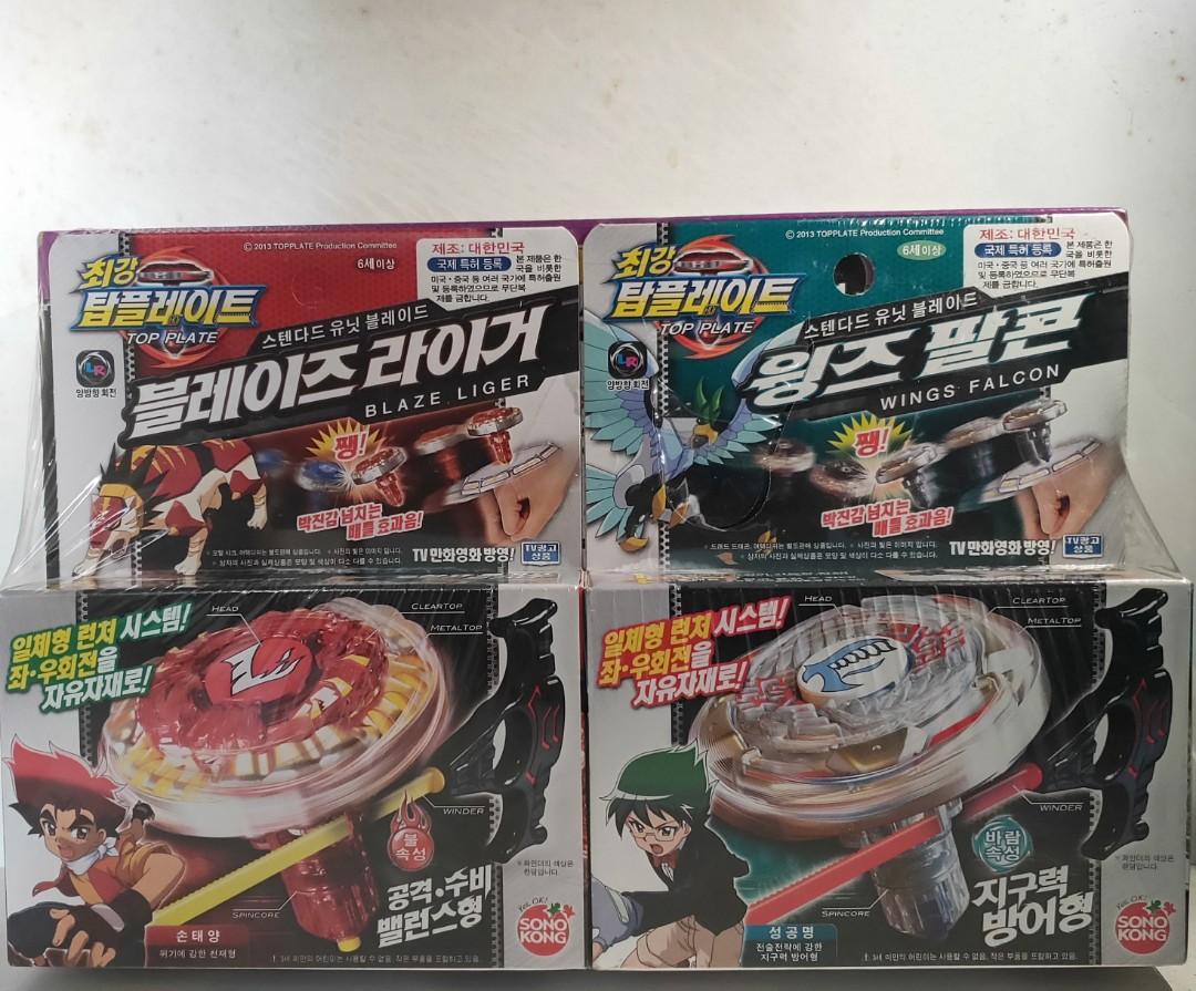 Beyblade Top Plate, Hobbies & Toys, Toys & Games on Carousell