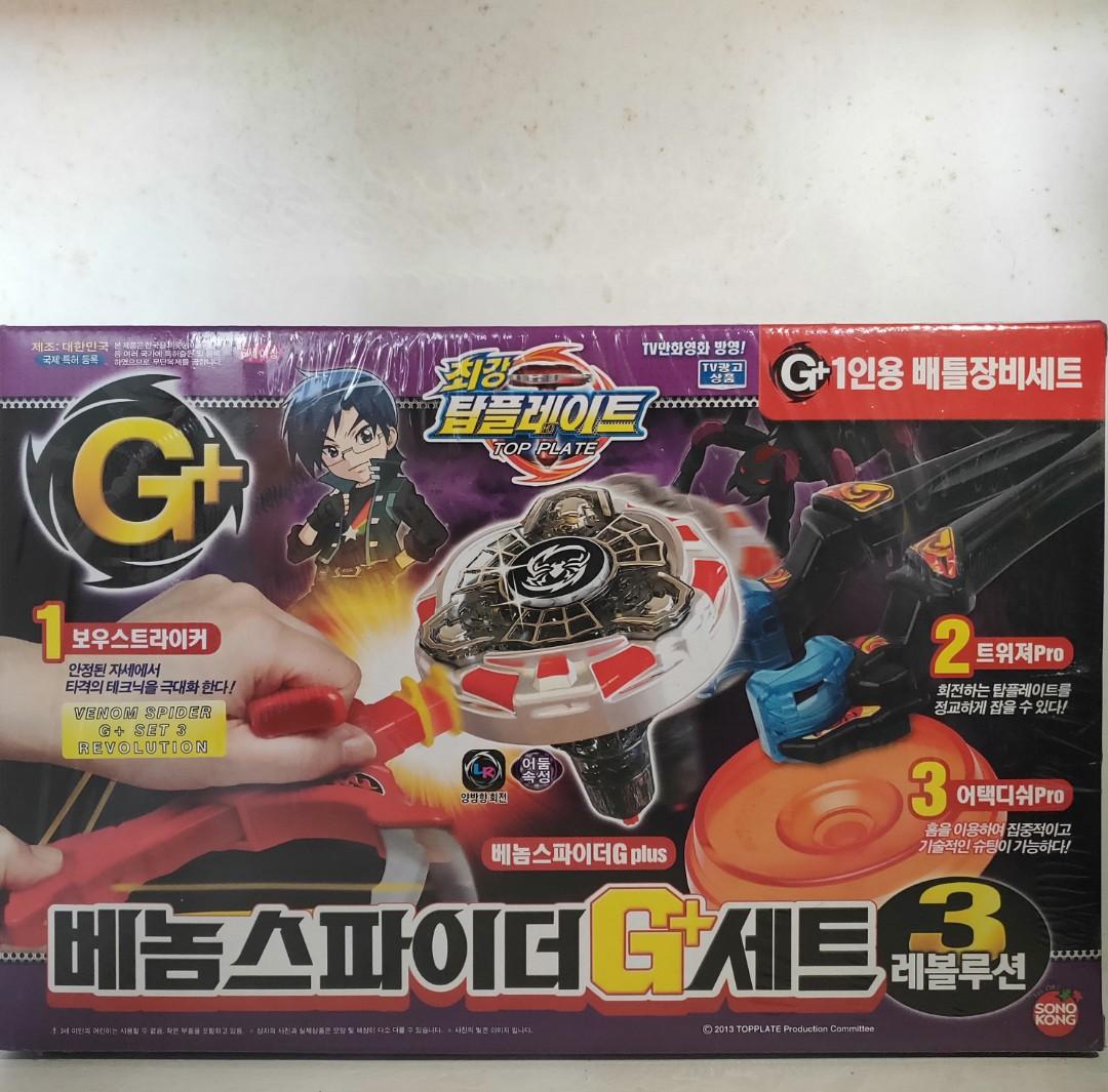 Beyblade Top Plate, Hobbies & Toys, Toys & Games on Carousell