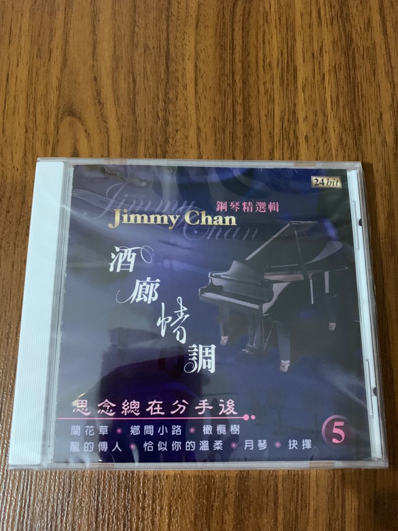 Music CDs JIMMY CHAN PIANO 5, Hobbies & Toys, Music & Media, CDs & DVDs ...