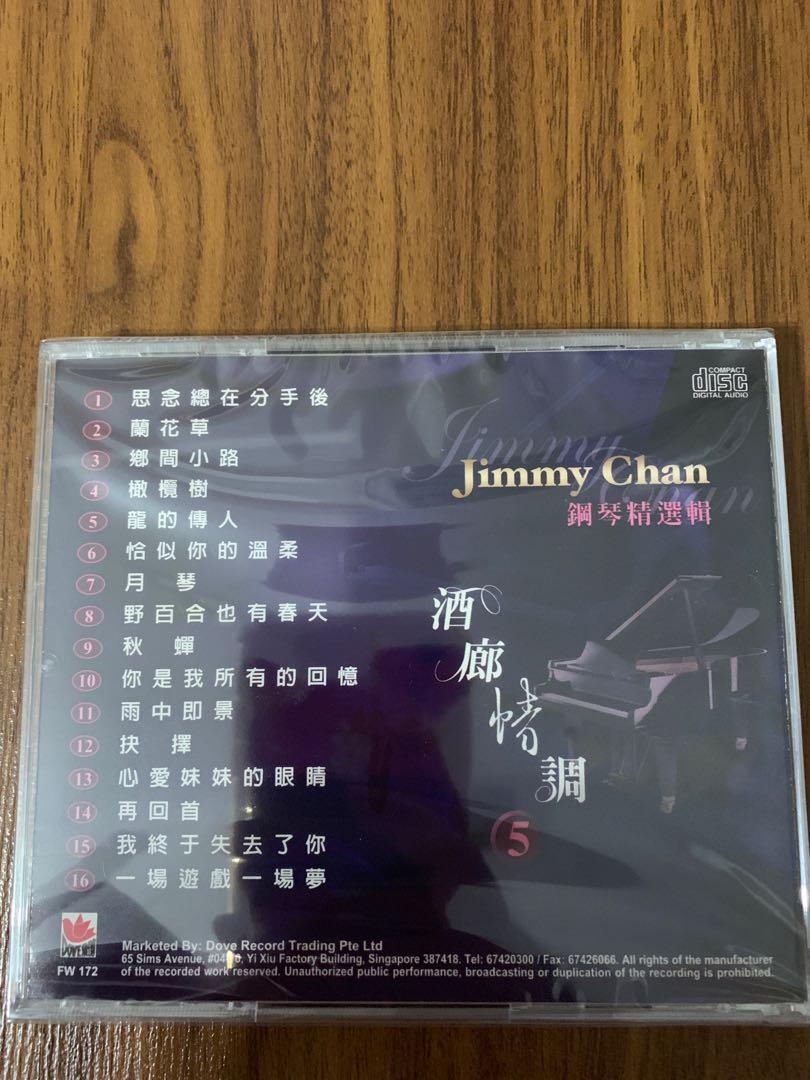 Music CDs JIMMY CHAN PIANO 5, Hobbies & Toys, Music & Media, CDs & DVDs ...