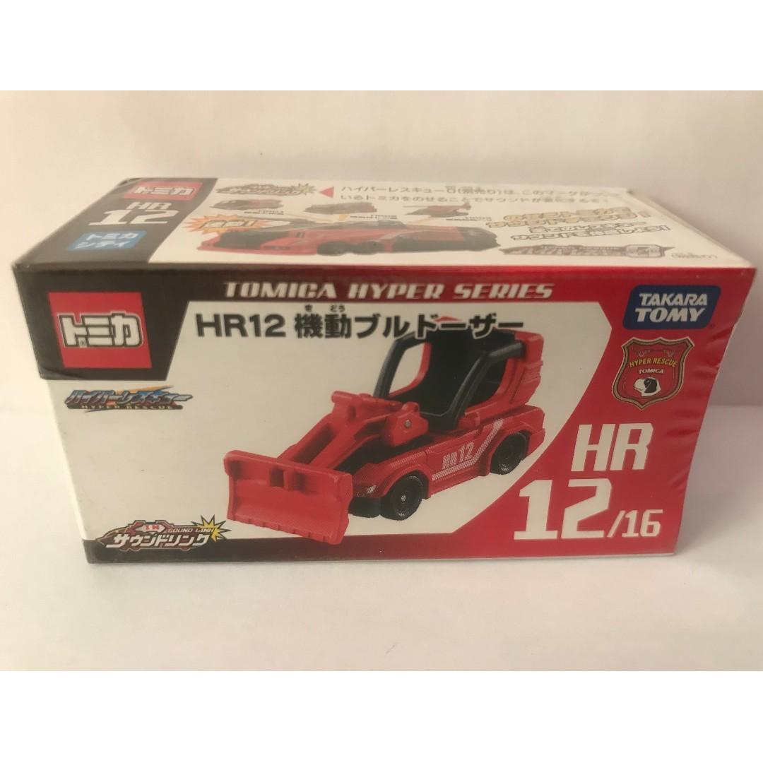 Tomica Hyper Series HR12, Hobbies & Toys, Toys & Games on Carousell