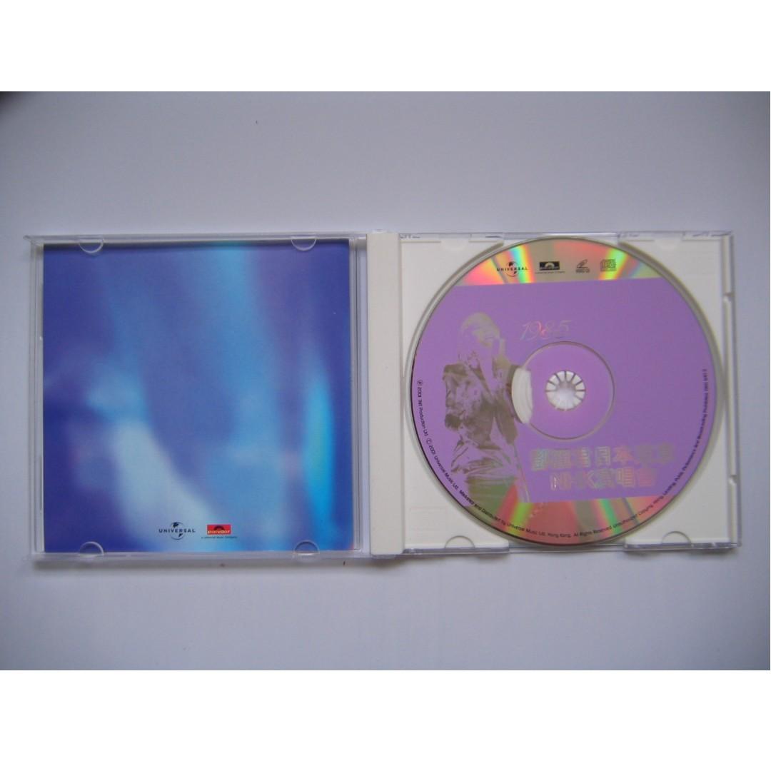 鄧麗君 - 1985 日本東京NHK演唱會 VCD, 興趣及遊戲, 音樂、樂器 & 配件, 音樂與媒體 - CD 及 DVD - Carousell