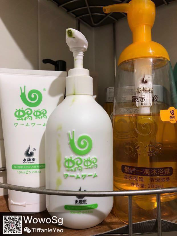 AUTHENTIC Wowo Pure Ginger Shampoo with complete QR code, Beauty ...