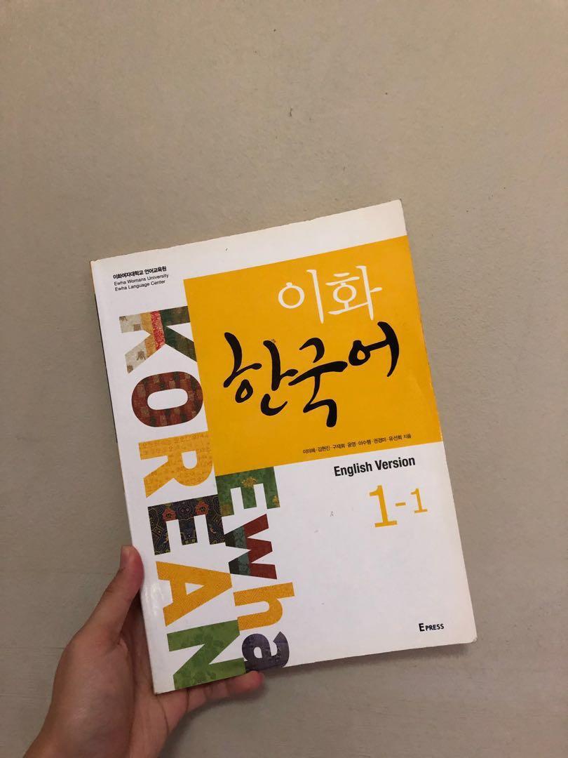 Ewha Korean Textbook 1-1, Hobbies & Toys, Books & Magazines, Textbooks ...