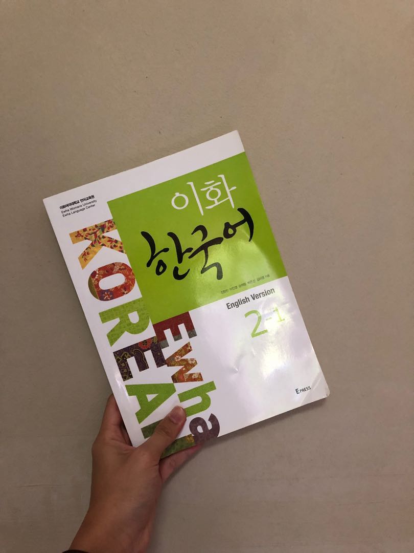 Ewha Korean Textbook 2-1, Hobbies & Toys, Books & Magazines, Textbooks ...