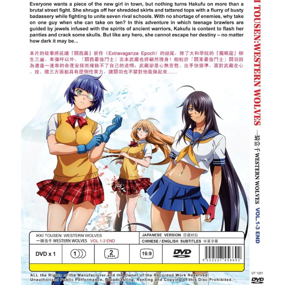 Ikki Tousen: Western Wolves Vol.1-3 End Anime DVD, Hobbies & Toys ...