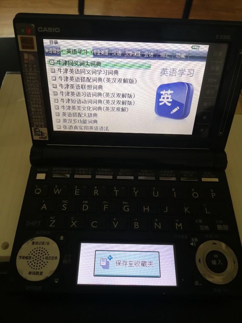 Casio E-D200 Eng-Chinese Electronic Dictionary, Mobile Phones & Gadgets ...