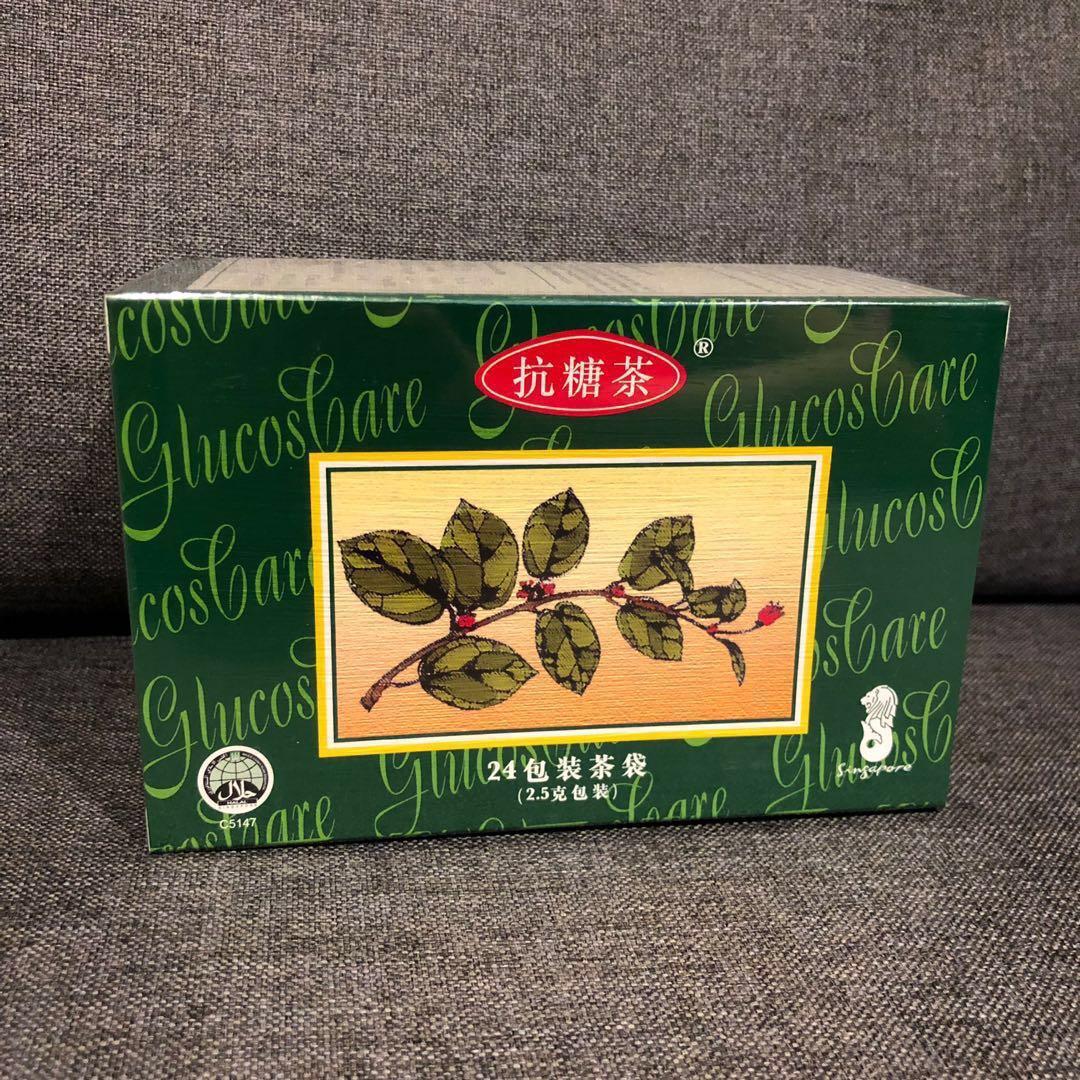 GlucosCare - Sugar Blocker Herbal Tea, Health & Nutrition, Health ...