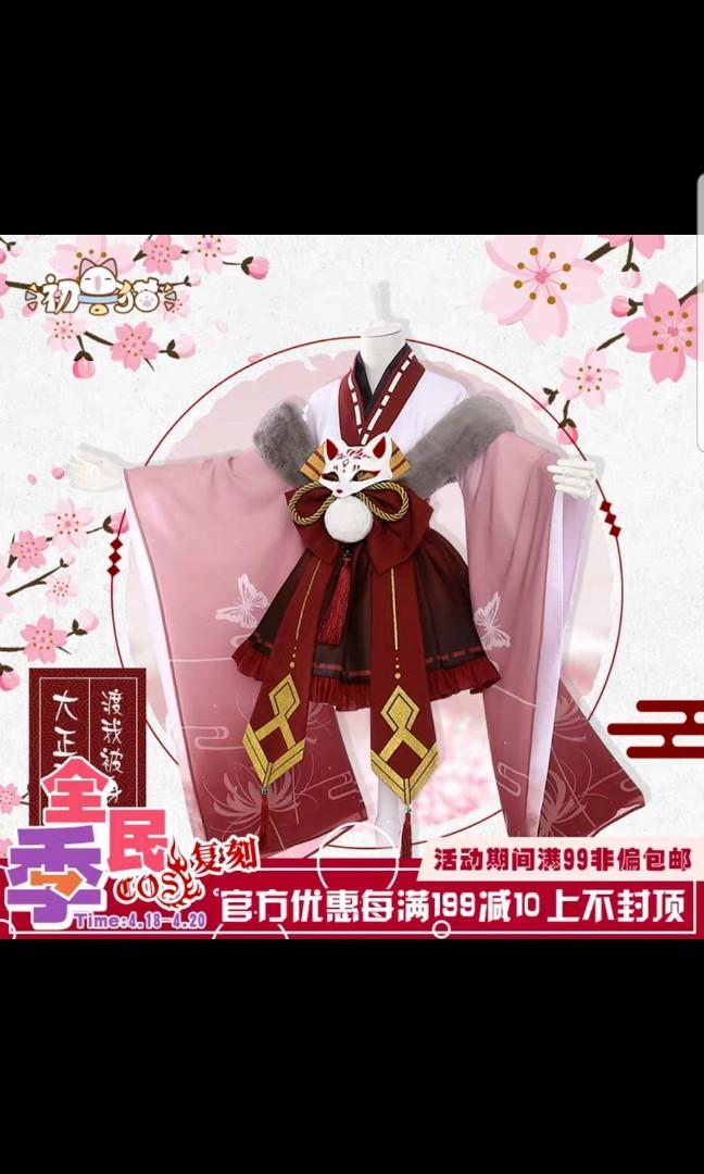Himiko Toga mini yukata cosplay costume, Hobbies & Toys, Memorabilia ...