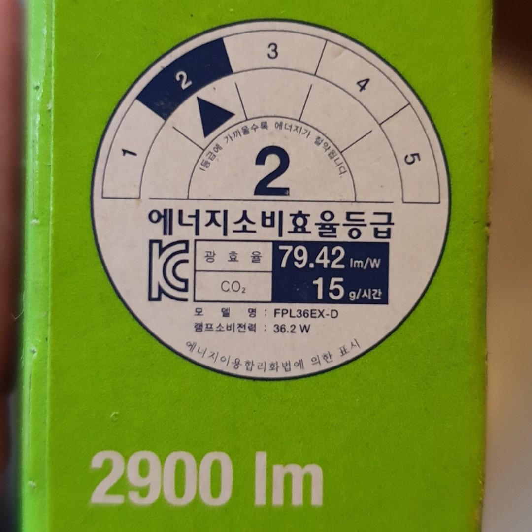 [NEW] Osram Dulux L 36W/865 FPL 36EX-D (2 pcs), Furniture & Home Living, Lighting & Fans ...