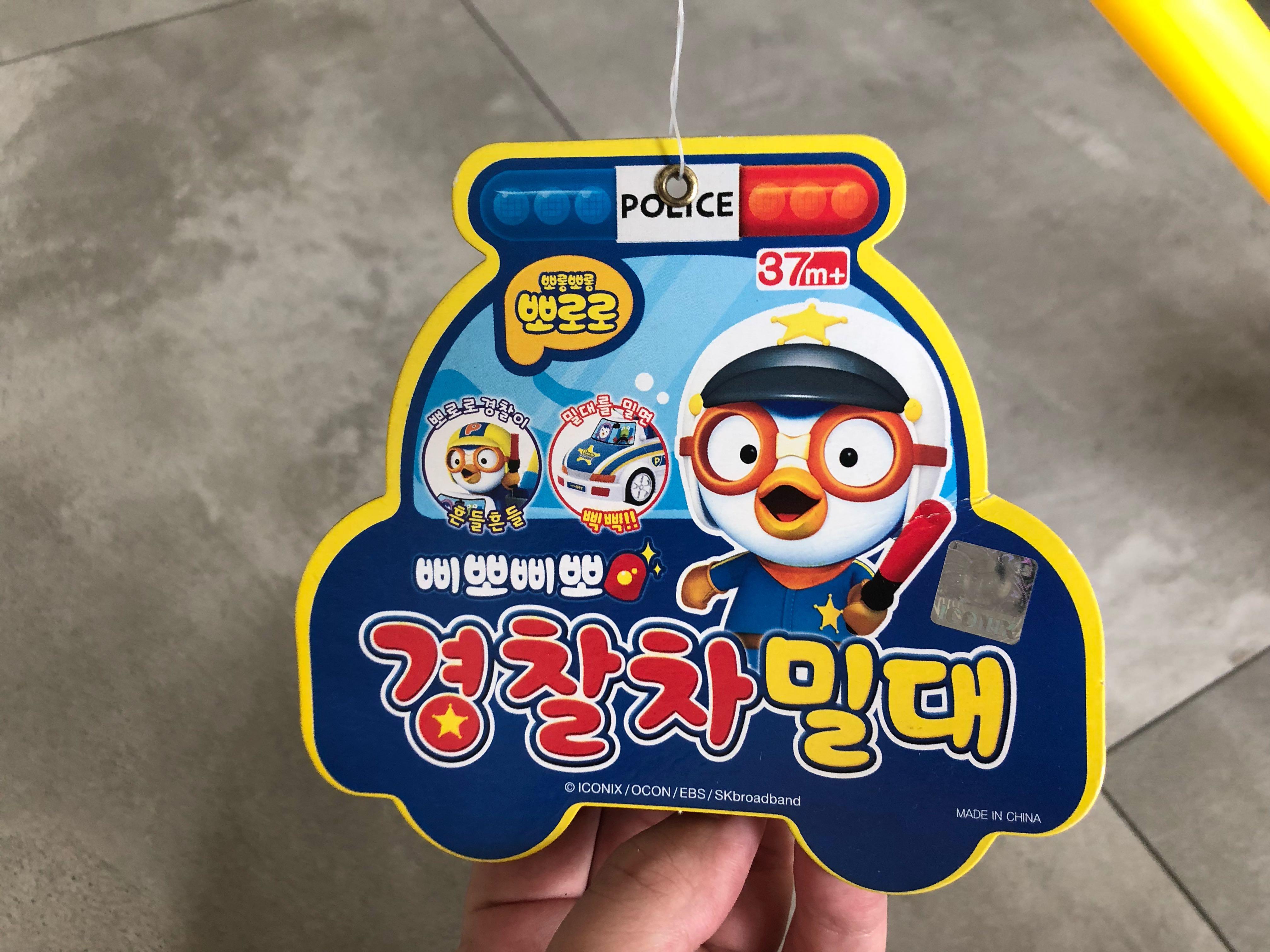 Pororo Police Car Push Toy, Hobbies & Toys, Toys & Games on Carousell