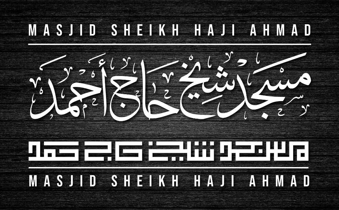 Softcopy Khat Kufi, Furniture & Home Living, Home Decor, Clocks on ...