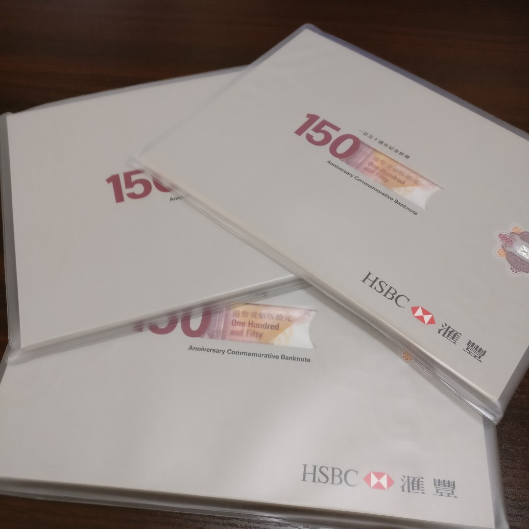 滙豐 150週年 紀念鈔 $150 hsbc 銀紙, 興趣及遊戲, 玩具 & 遊戲類 - Carousell