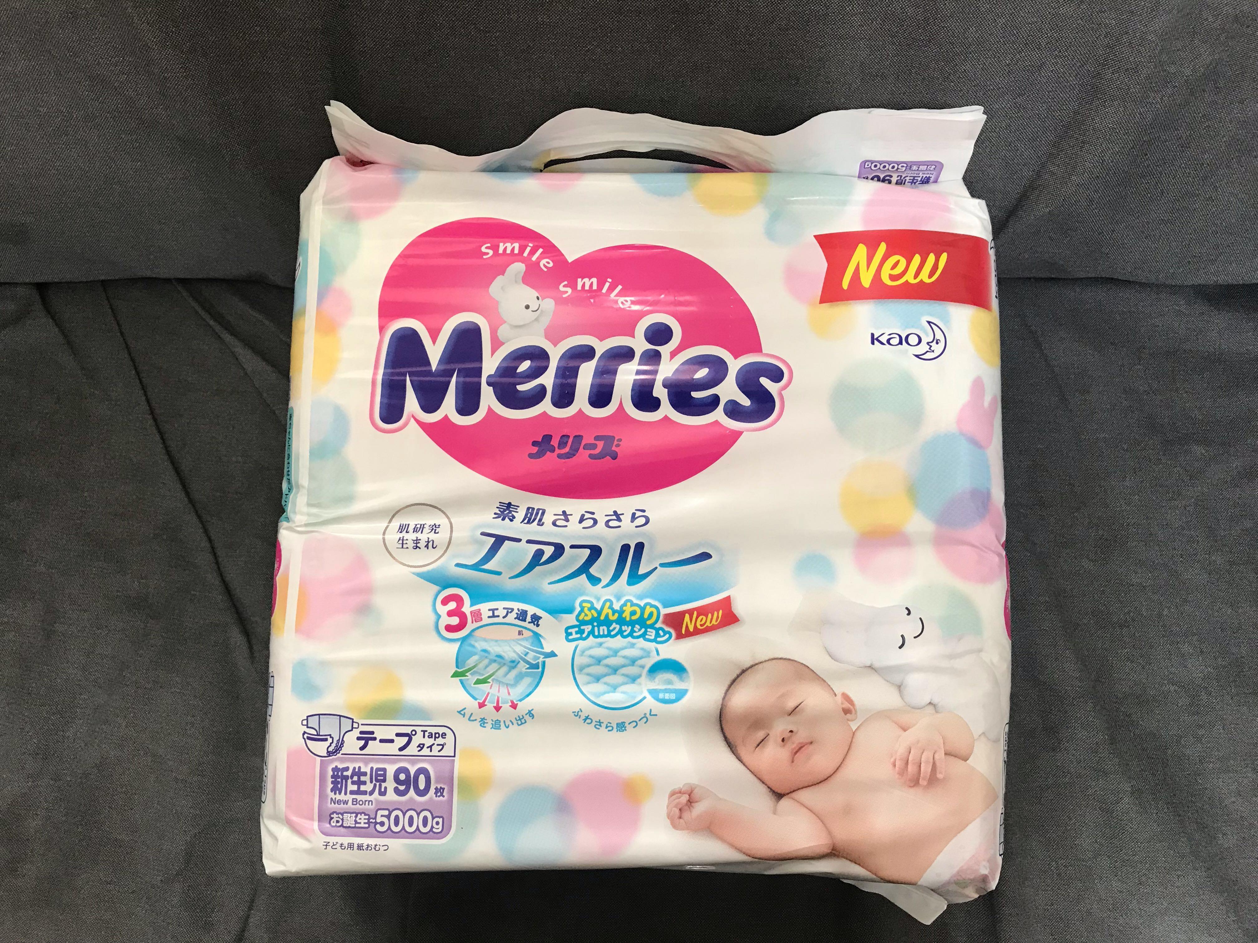 Merries NB 全新未開封90枚, 兒童＆孕婦用品, 洗澡及換尿片, 洗澡及換尿片 - 尿片及濕紙巾 - Carousell