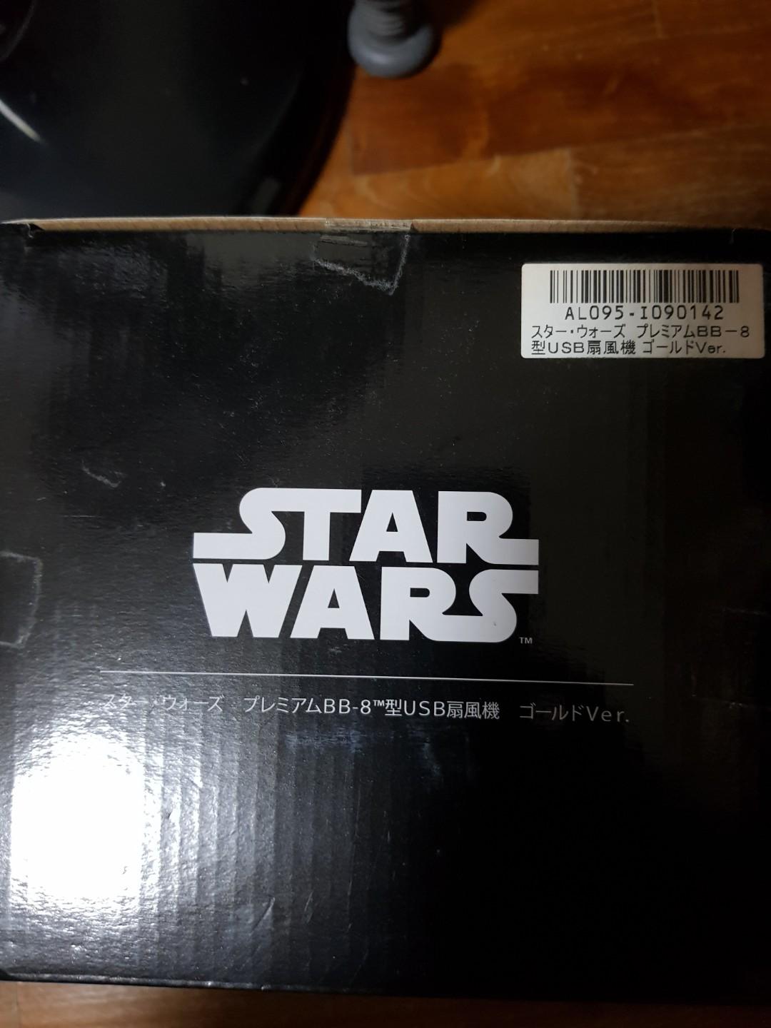 Starwars BB8 USB Fan Gold Edition, Hobbies & Toys, Toys & Games on ...