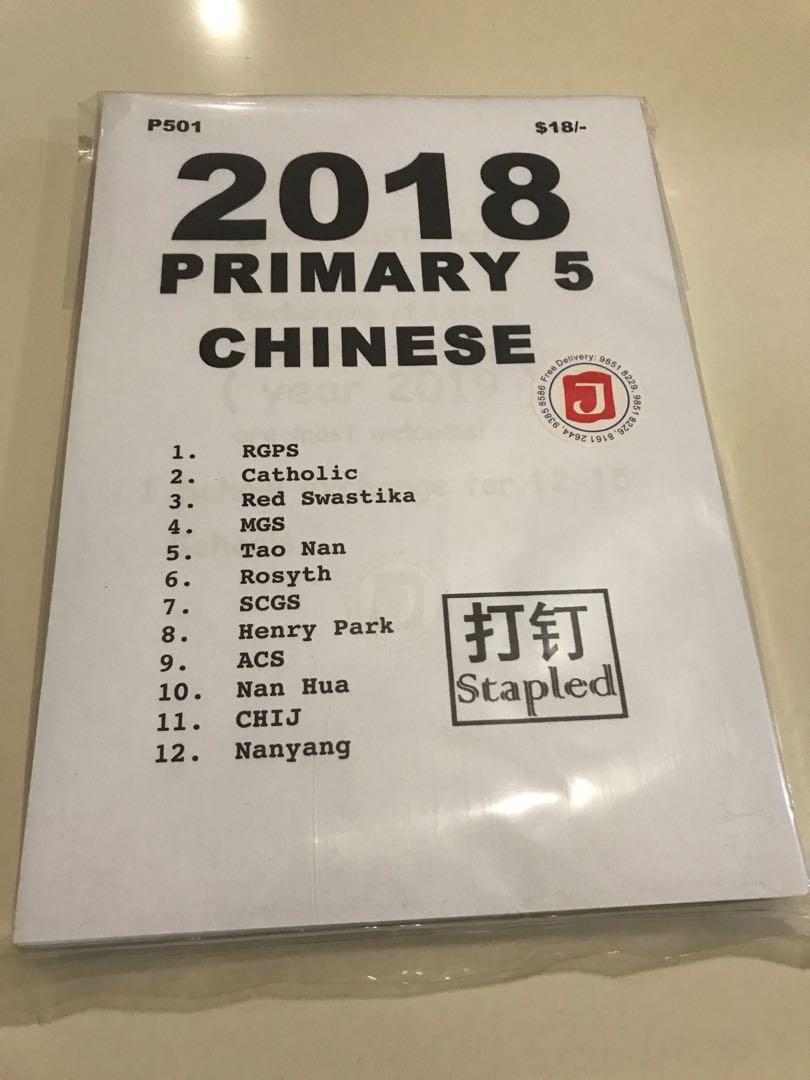 2018 Primary 5 Chinese past year papers, Hobbies & Toys, Books ...