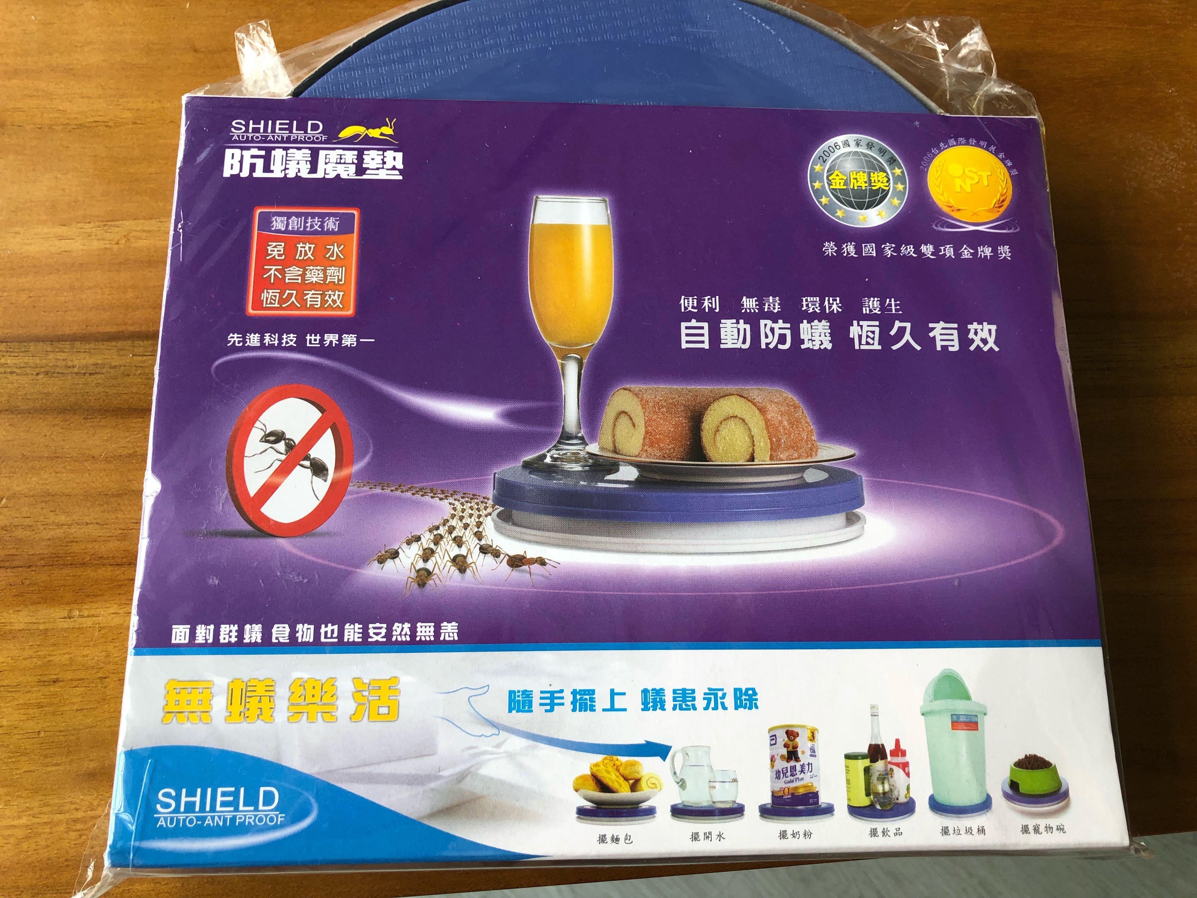 Anti Ants Coaster, Everything Else on Carousell