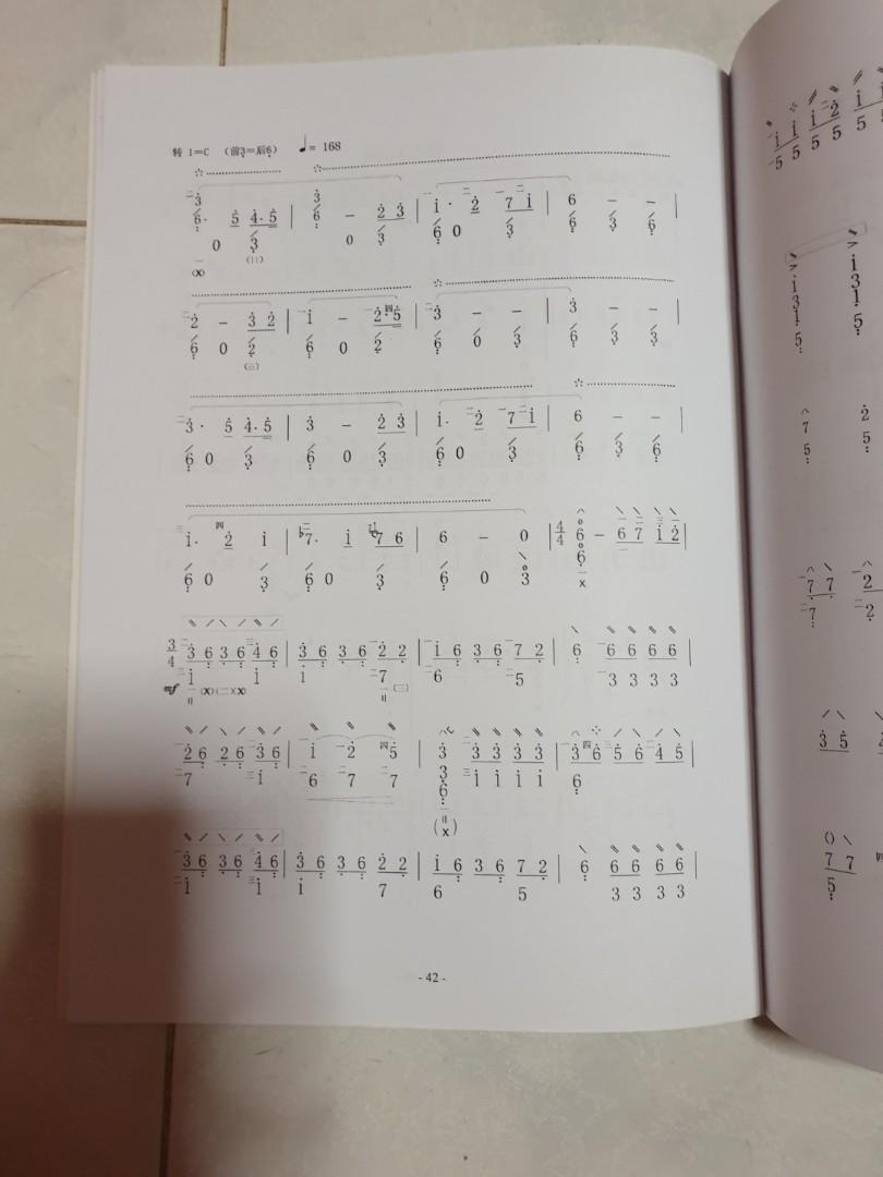 Pipa music score book, Hobbies & Toys, Music & Media, Music Scores on ...