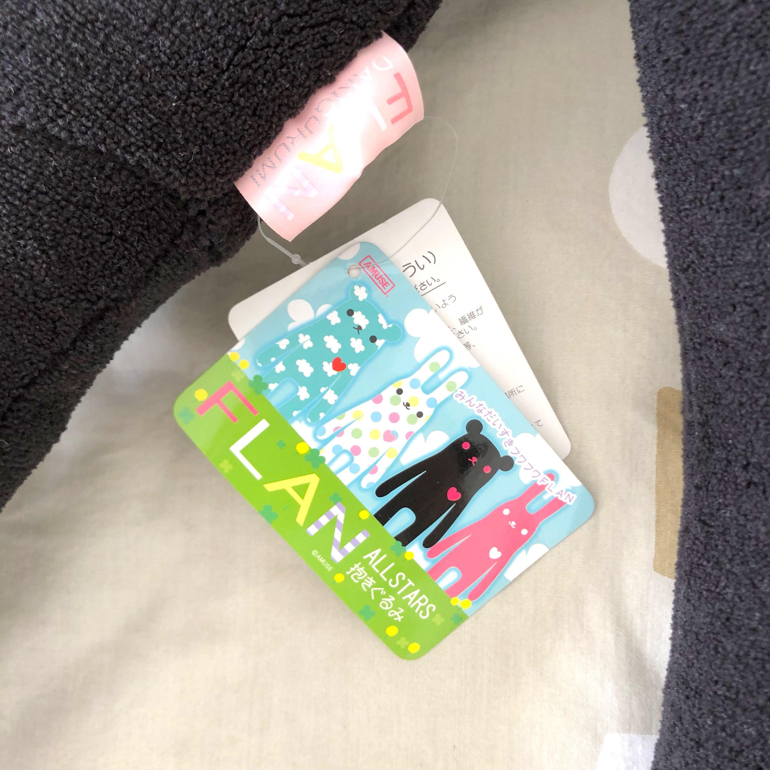 Craftholic lookalike black bear flan plush toy, Hobbies & Toys, Toys ...